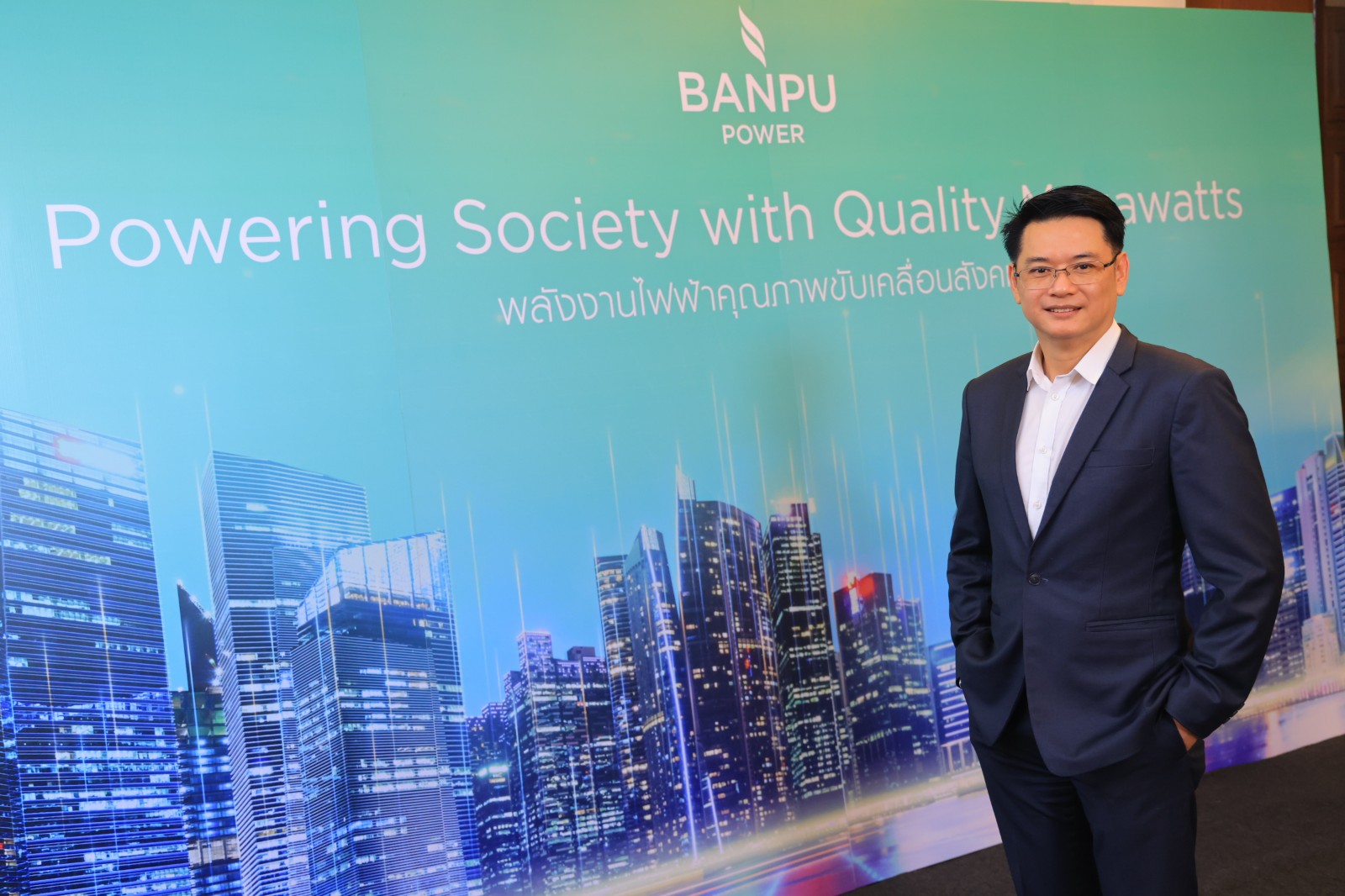 BPP Moves Forward to Powering Society with Quality Megawatts, Achieving Strong Profits in 2023 ...